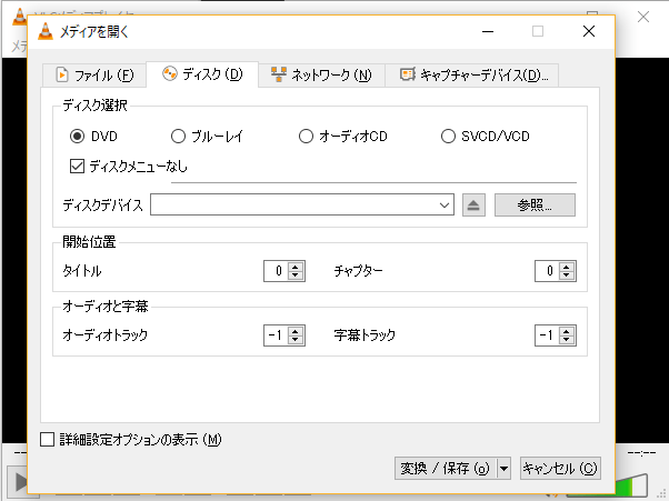 【3選】CDをリッピングする方法